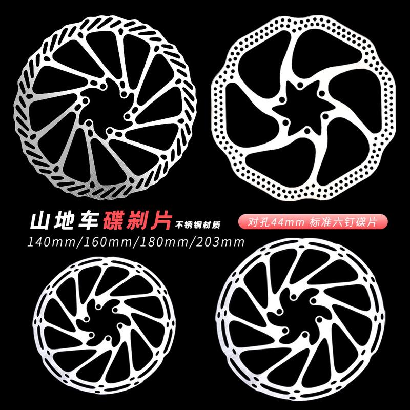 Mountain bike brake disc 140/160/180203mm six pin disc brake disc G3 ...
