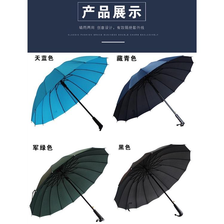 AUN Payung Besar Golf Jumbo Mewah Polos Manual 120CM 16 Tungku / Payung ...