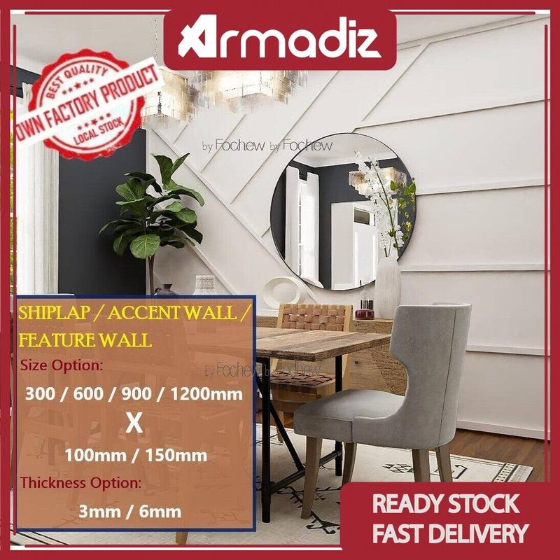 AMZ Shiplap 3mm/6mm 1-4 kaki MDF Board Feature Wall Batten Wall ...