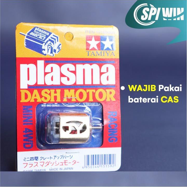 DINAMO TAMIYA PLASMA DASH MOTOR SPEED V.1 MESIN MINI 4WD DMOA - Shop ...