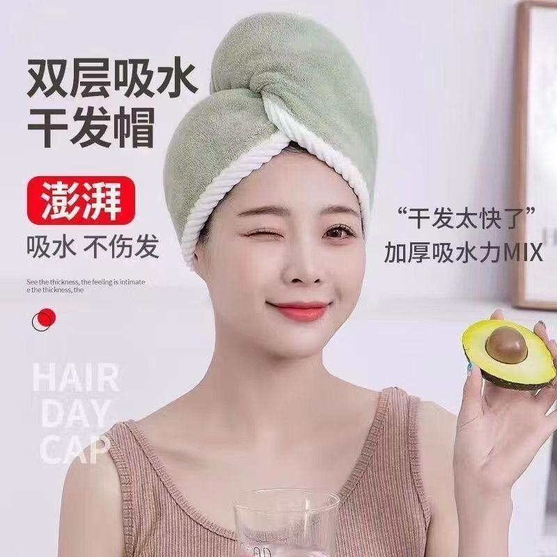 Khăn Quấn Tóc Nhanh Khô, Dành Cho Nữ, Hai Lớp Dày, Siêu Thấm - TikTok Shop Vietnam
