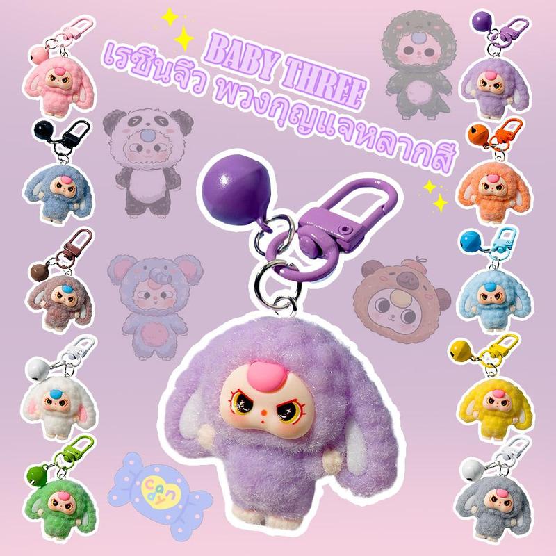 Cartoon Backpack Pendant Baby Three Series 3D Flocking DIY Accessories ...