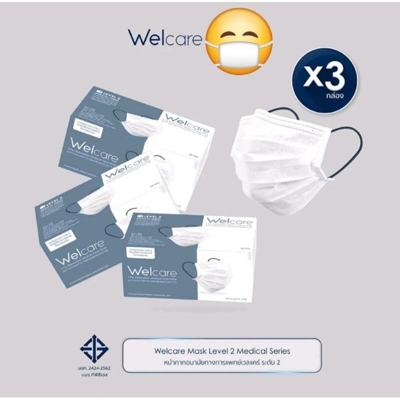 Welcare Mask Level 2 Medical Series หน้ากากอนามัยทางการแพทย์เวลแคร์ ...