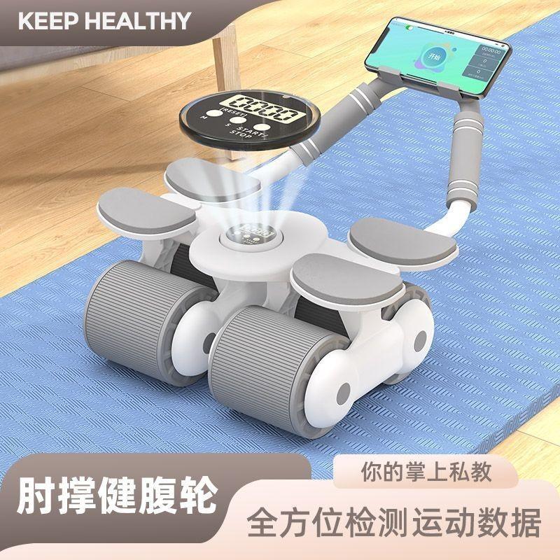 Elbow Support Abdominal Wheel Automatic Rebound Belly Contracting ...
