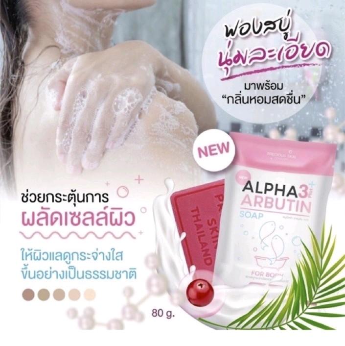 SABUN ALPHA ARBUTIN 3PLUS+ PUTIH NYA LEBIH CEPAT - TikTok Shop Malaysia