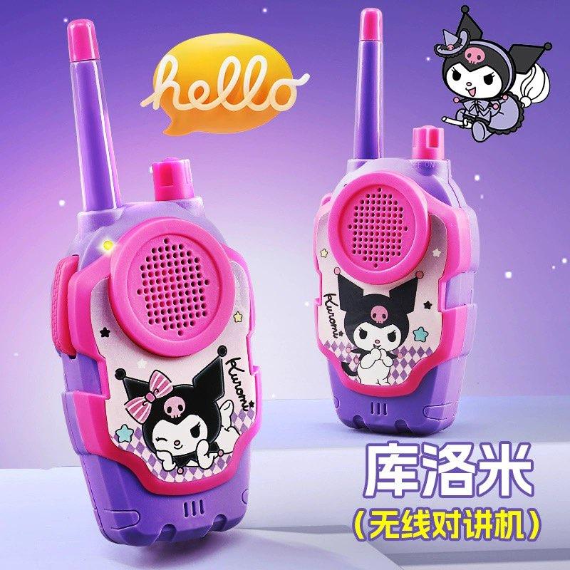 CHILDREN'S REMOTE PHONE CALL TOYS FOR KIDS - TikTok Shop Philippines