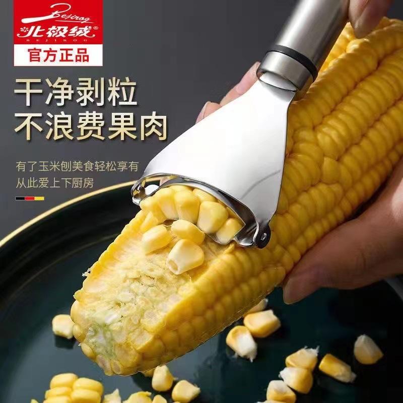 Kitchen Corn Peeling Artifact 304 Stainless Steel Corn Plane - TikTok ...