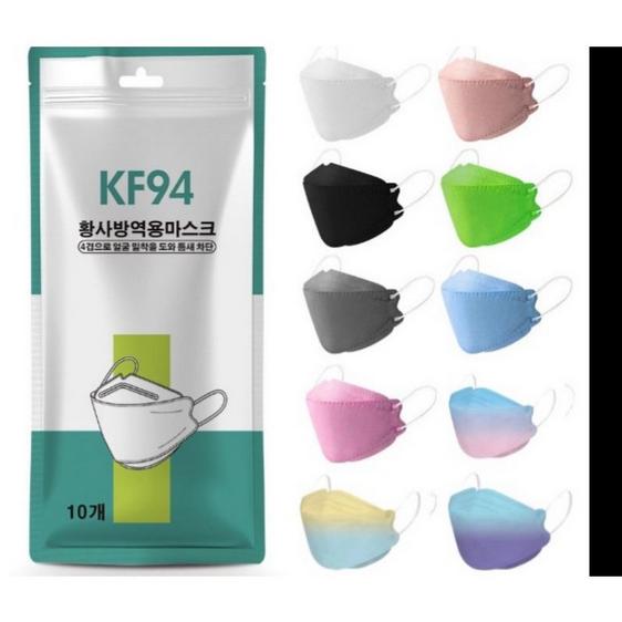 KF94 ADULT 4 Layer Disposable Earloop Face Mask Anti-dust Breathable ...