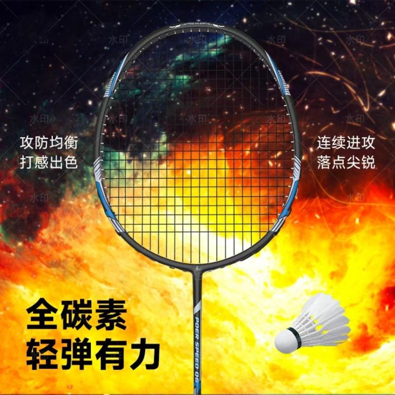 【badminton racket】High-Quality Badminton Racket Single Racke - TikTok ...