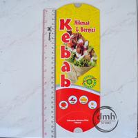 Jual Kemasan Kebab Besar Murah Tebal Sobekan Bungkus Kebab Dus Kebab ...