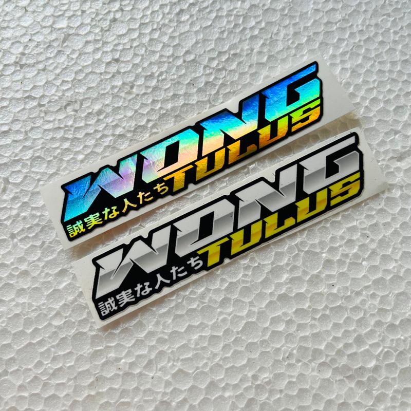Sticker Wong Tulus Laminasj Glossy Car - Shop | Tokopedia