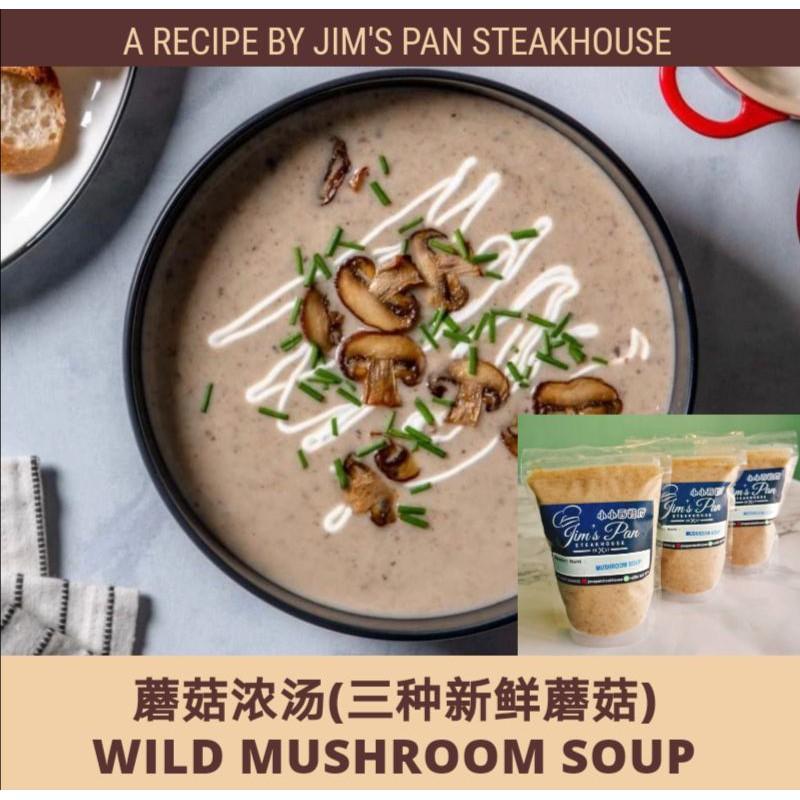 Sup Cendawan Vegetarian | Wild Mushroom Soup (200ml) - TikTok Shop Malaysia