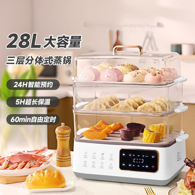 35 Home Large Capacity functional Multi layer Electric Steamer - TikTok ...
