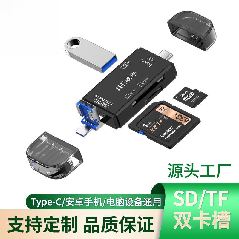 SD/TF 6-in-1 Multi-Function Card Reader USB 2.0 Card Reader Android ...