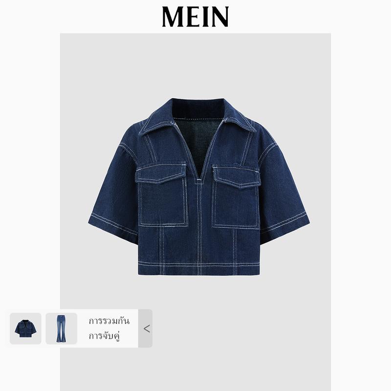 [MEIN] GIRL POWER เสื้อ ยืด ผู้หญิง ยีนส์ ทรง สั้น 551 - TikTok Shop ...