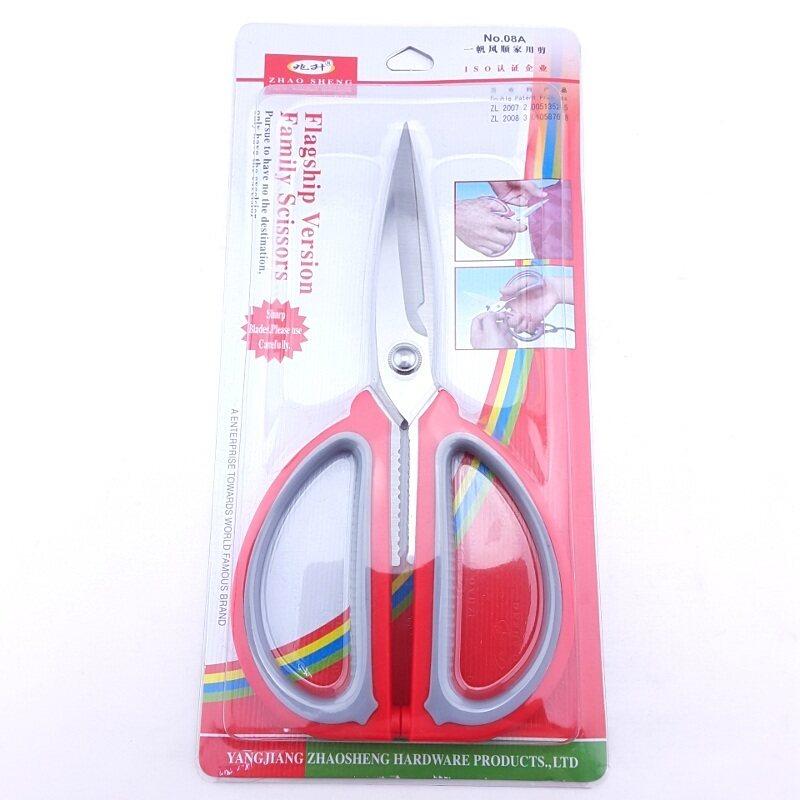 08A/08C Zhao Sheng Heavy Duty Multipurpose Scissor / KITCHEN - TikTok ...