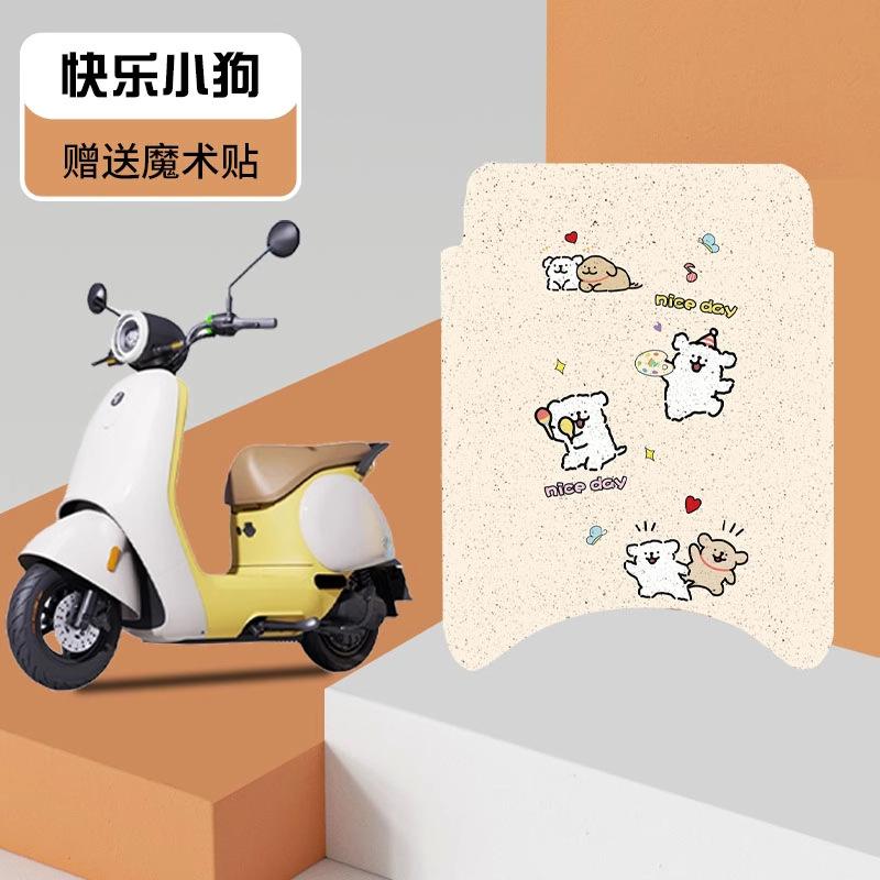 Compatible with Ninebot Q80C Foot Pad Electric Scooter Accessories ...