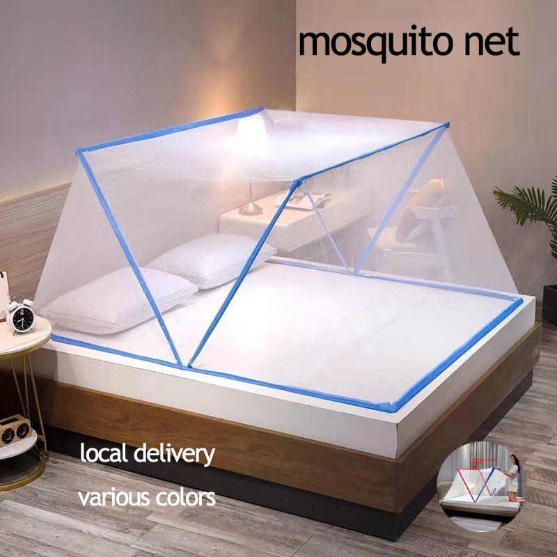 Foldable Mosquito Net 190*135CM Large Foldable Mosquito Net Family ...