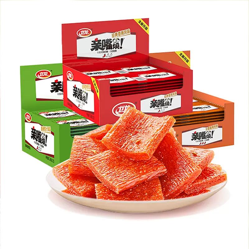 Spicy Kiss Burn Strips Chewy Weilong Chinese Trending Spicy - TikTok ...
