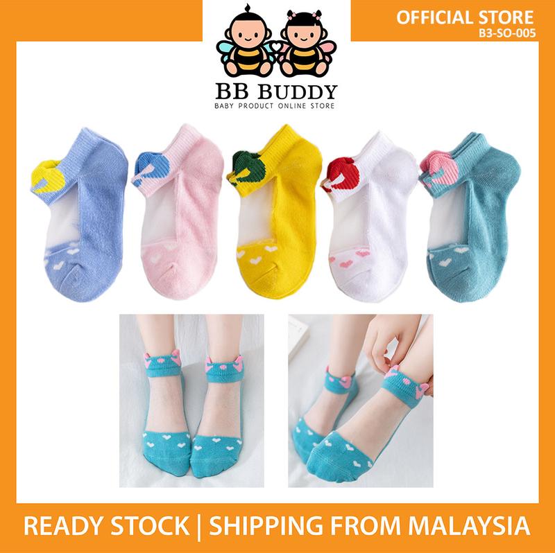 BB BUDDY Cute Baby Socks 5pcs Set (SO05) - TikTok Shop Malaysia