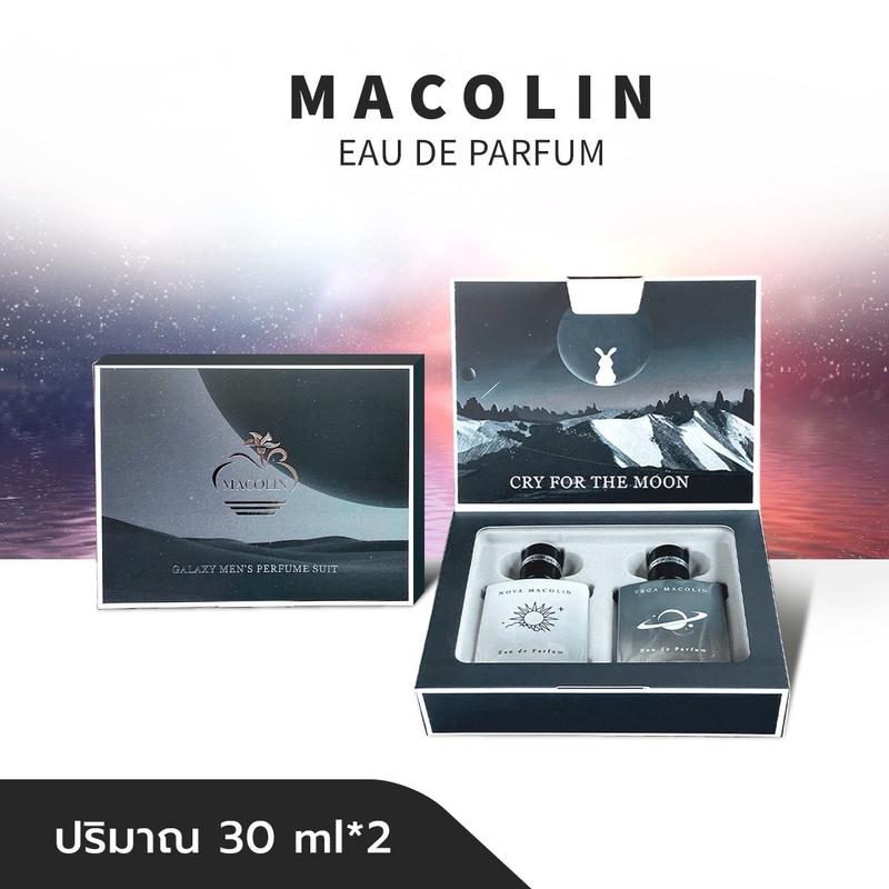 MACOLIN { 1 แถม 1 }น้ำหอม กาแล็คซี่ GALAXY MEN'S PERFUME SUI - TikTok ...