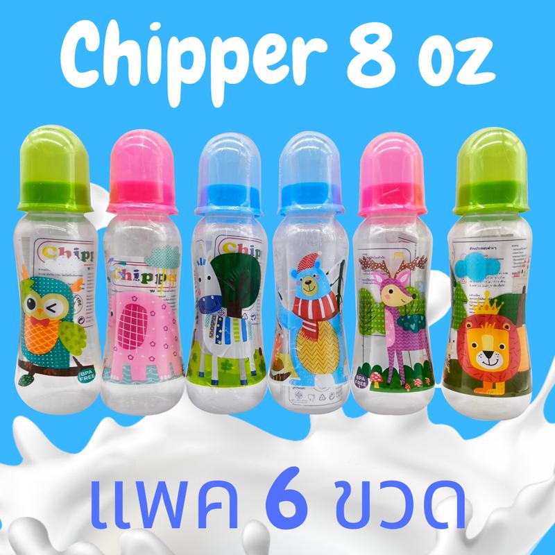 COD. Chipper milk bottle 8 oz. boot-shaped silicone nipple L - TikTok ...