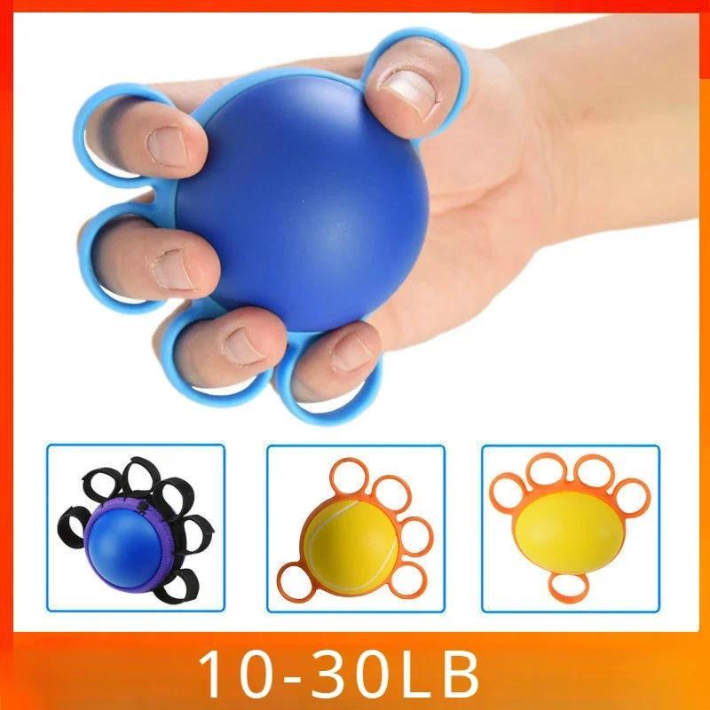 1PC High Elastic Gripping Ball Finger Strengthening Grip Massager ...