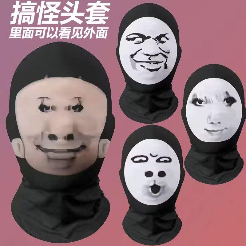 Topeng Gurauan, Gaya Sama, Rekaan Naga Lucu, Topi Kepala Emoji ...