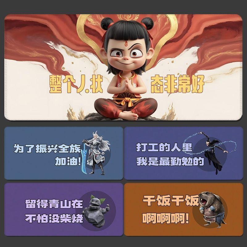 Tấm lót chuột hoạt hình Nezha Anime, Cực lớn, Nhập Khẩu Nezh - TikTok ...
