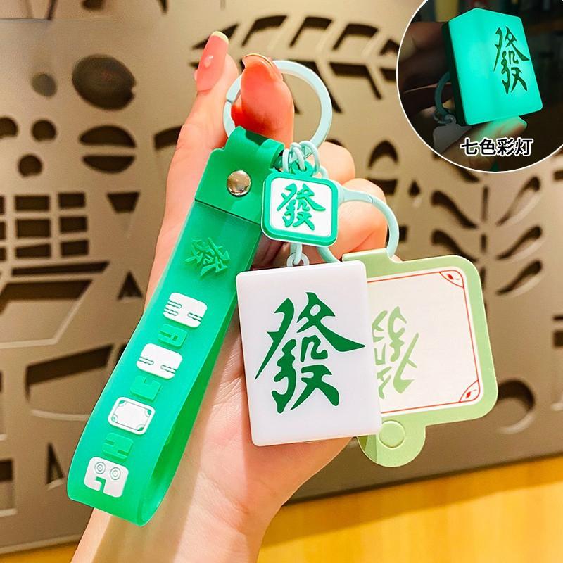 Personalised luminous mahjong keychain pendant fortune fun backpack ...