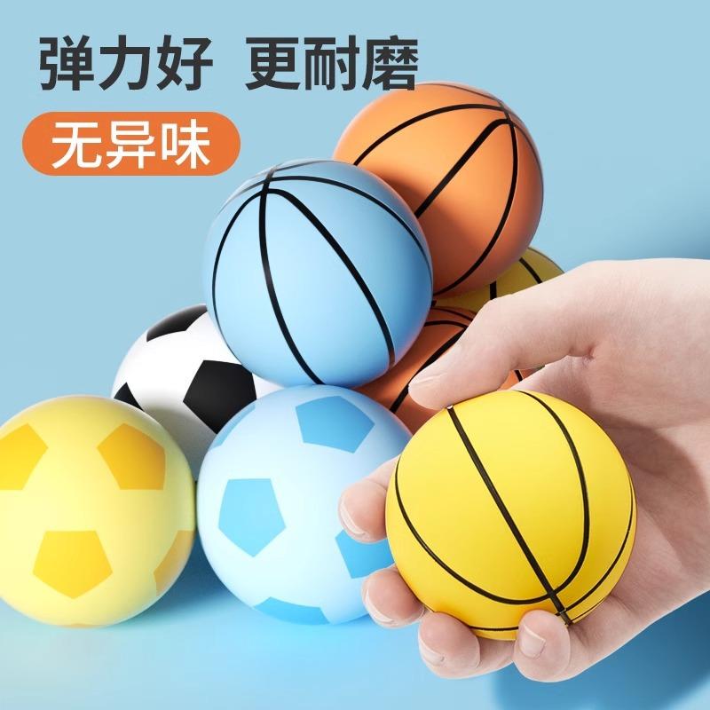 High-Elastic Basketball Elastic Ball Children's Toy Mini Basketball ...