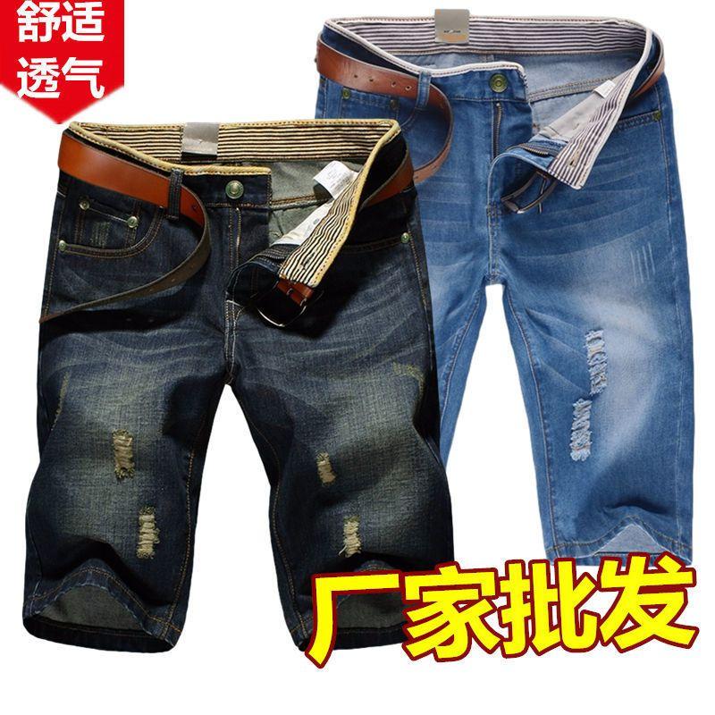 Seluar Pendek Denim Koyak, Untuk Lelaki, Nipis dan Longgar, Seluar ...