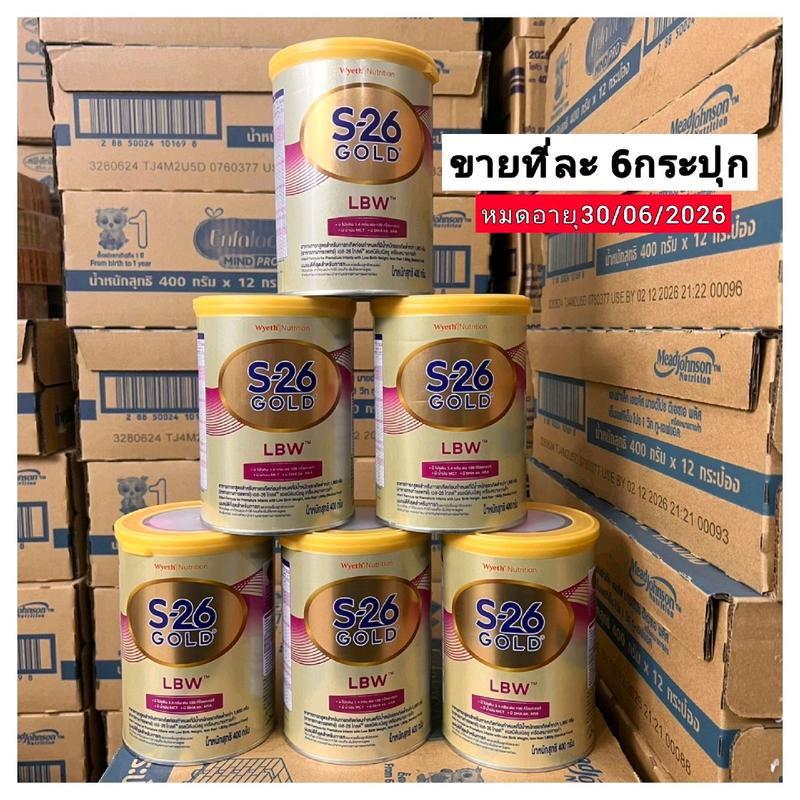 นมผง S-26 LBW น้ำหนักต่ำกว่าเกณฑ์ แรกเกิด-1ปี [จำนวน6กระปุก]หมดอายุ30 ...