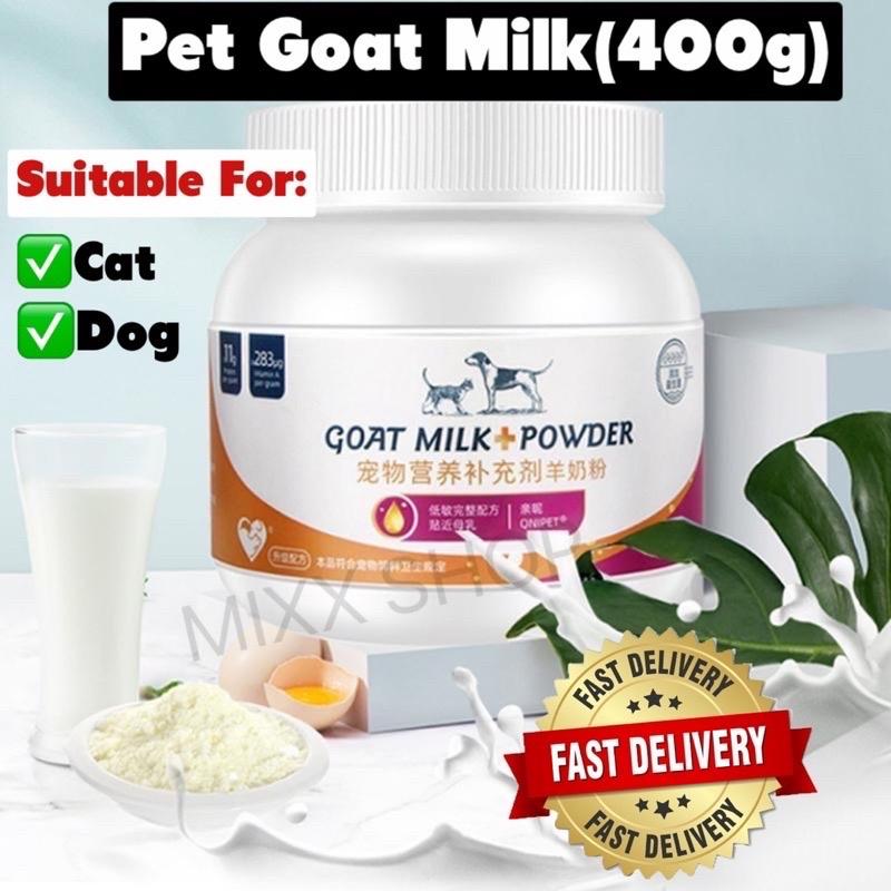 Pet Goat Milk 400g Multivitamin & Prebiotics For Cats kitten - TikTok ...