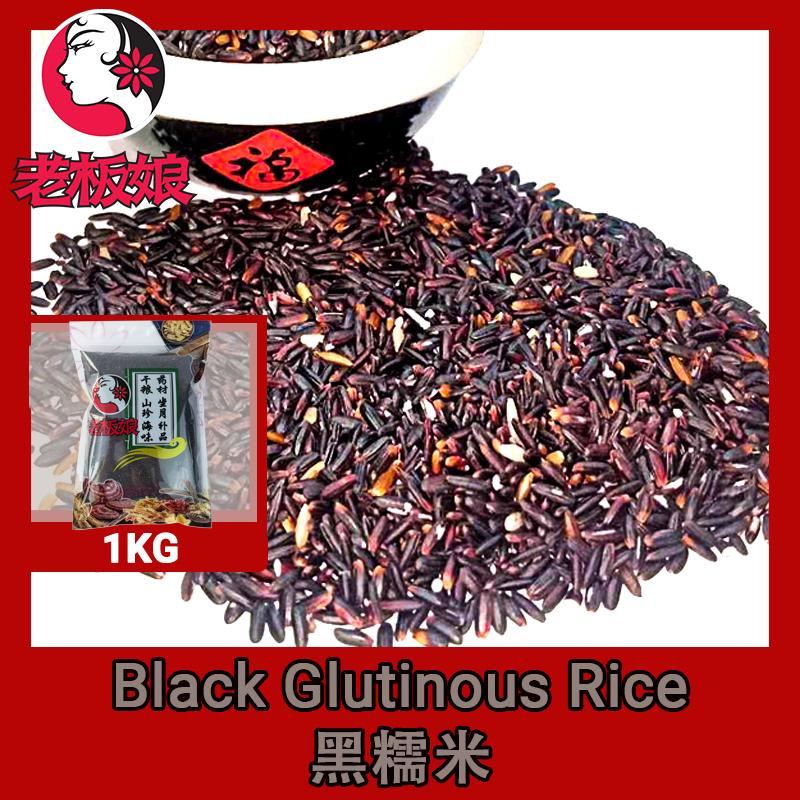 Lao Ban Niang Black Glutinous Rice From Indonesia - TikTok Shop Singapore