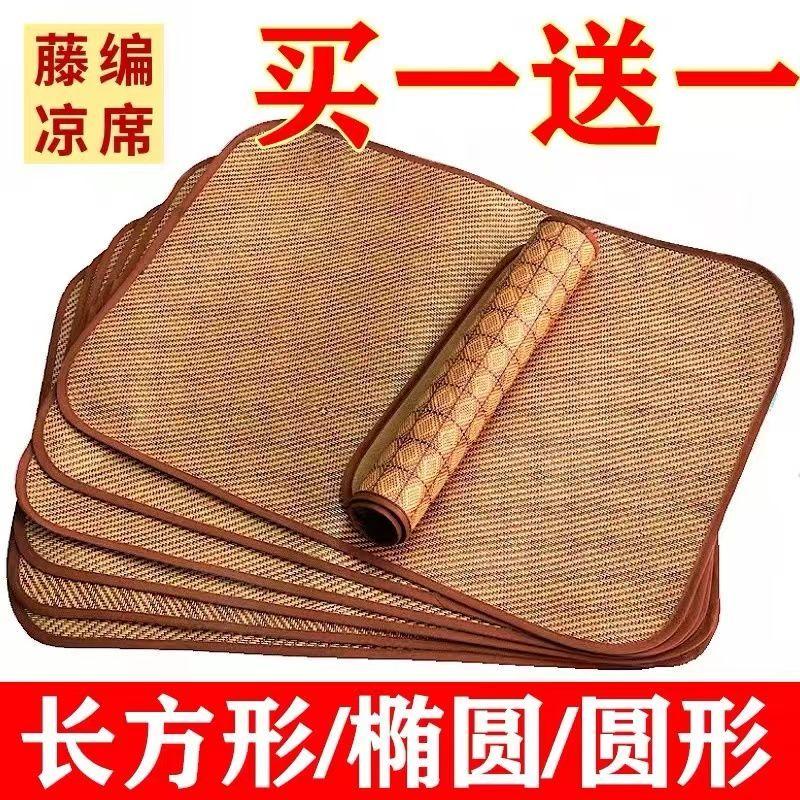 Tikar Kucing dan Anjing, Tikar Musim Panas, Tikar Ais, Tikar - TikTok ...