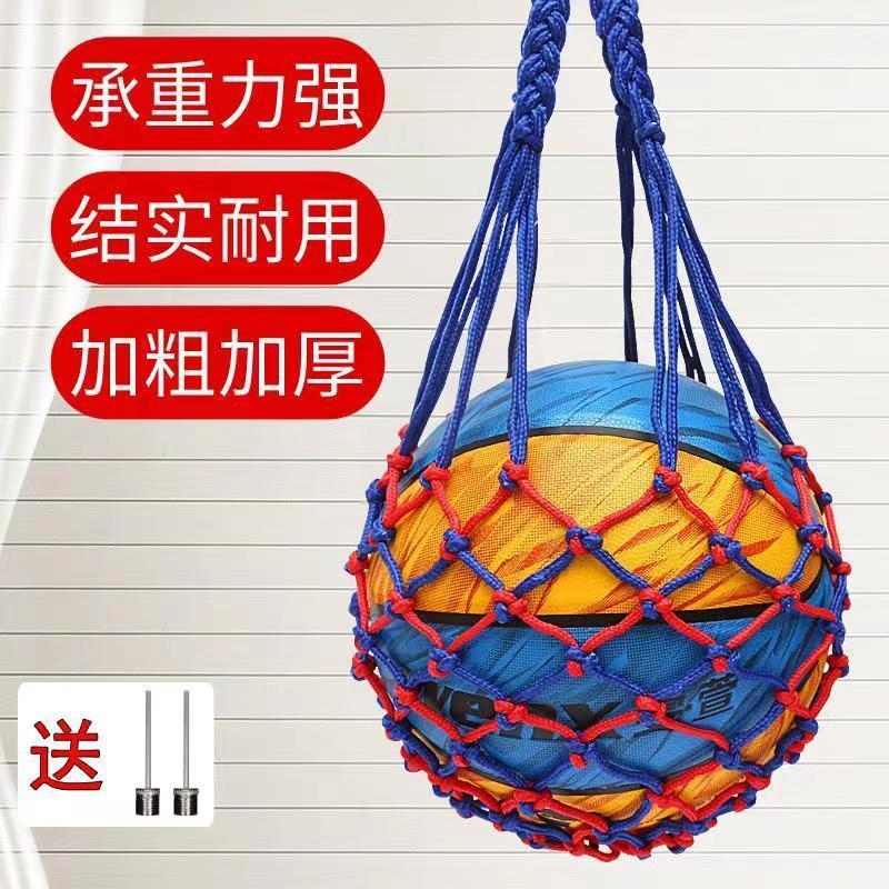 2025 Basketball Storage Bag Basketball Bag Basketball Net Ba - TikTok ...