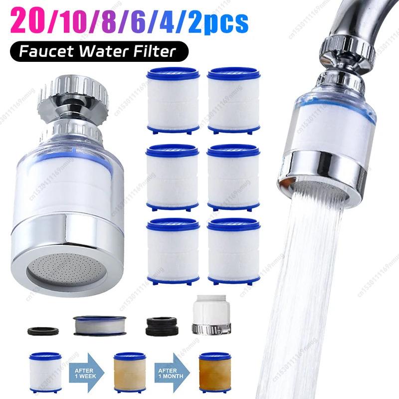 2-20PC Faucet Water Filter Element Remove Chlorine Heavy Metals ...
