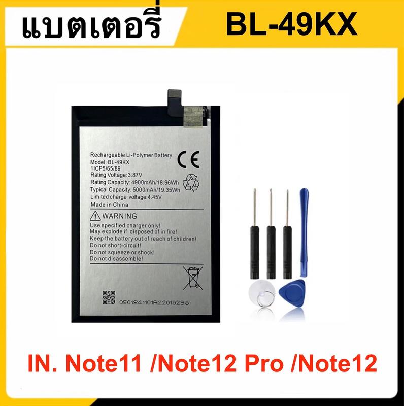 แบตเตอรี่IN Note11 /Note12 Pro /Note 12 (G96), BL-49KX 5000mAh - TikTok ...