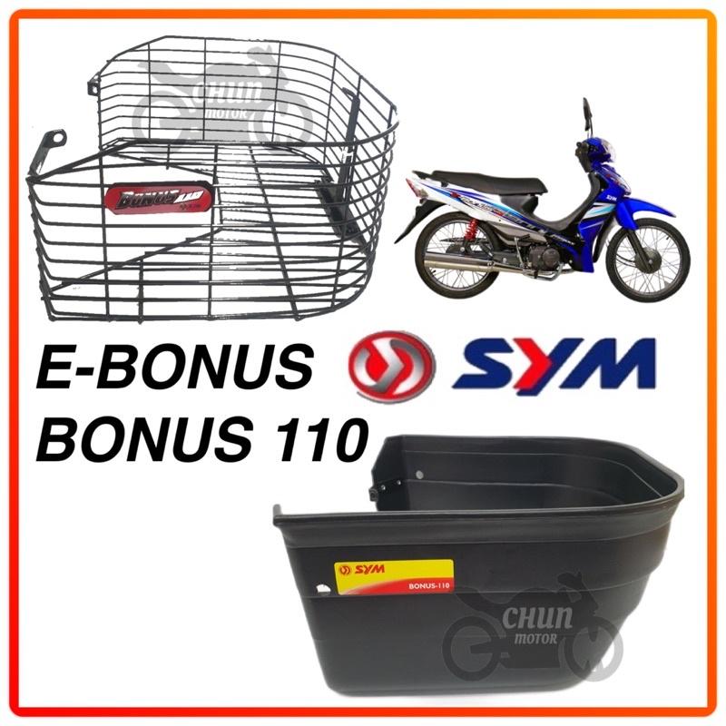 Bakul Motor untuk SYM E-BONUS 110 / BONUS 110 (OLD) Motorcycle - TikTok ...