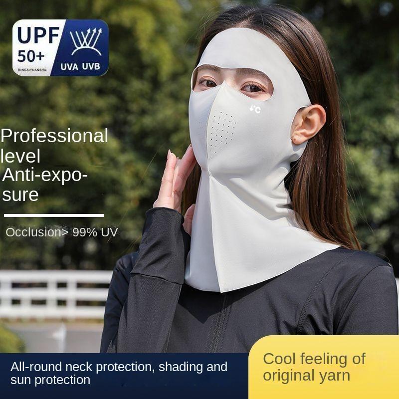 Sun Protection Face Mask Full Face UV Protection Women's Sunshade ...