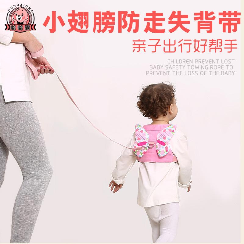 Baby Walking Tool Children's Anti Lost Traction Rope Baby Learning To ...