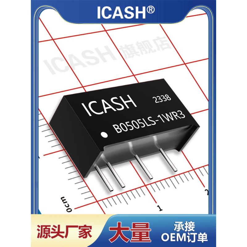 B0505LS-1WR3/0305/1205/1212/2405/0905/2412/0512/DCDC Power Module ...