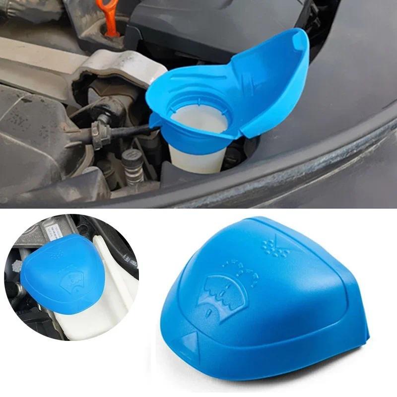 Plastic Windshield Glass Tank Spray Bottle Cover Wiper Washe - TikTok ...