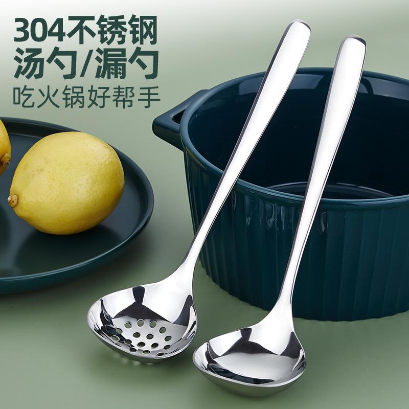 304 Stainless Steel Soup Ladle Thickened Deepening Big Head Spoon ...