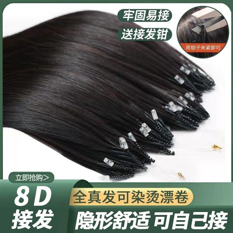 Sambungan Rambut, 8d, Rambut Manusia, Rambut Lurus, Potongan - TikTok ...