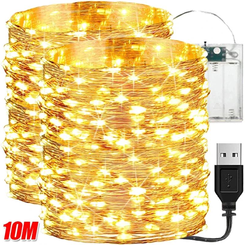 3/5/10M LED Lights String USB/Battery Copper Wire Garland Fairy ...