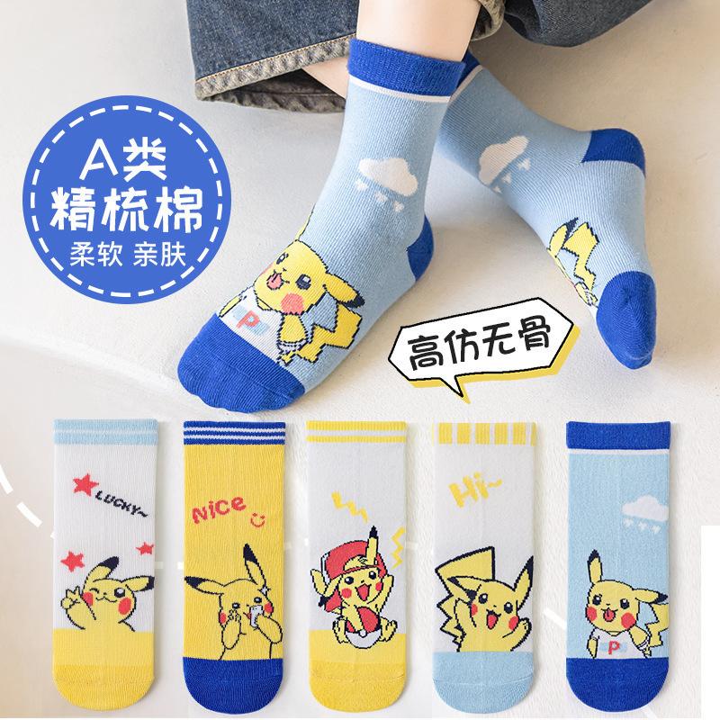 5 - pair sets Autumn Winter New Cartoon Pikachu Combed Cotton - TikTok ...