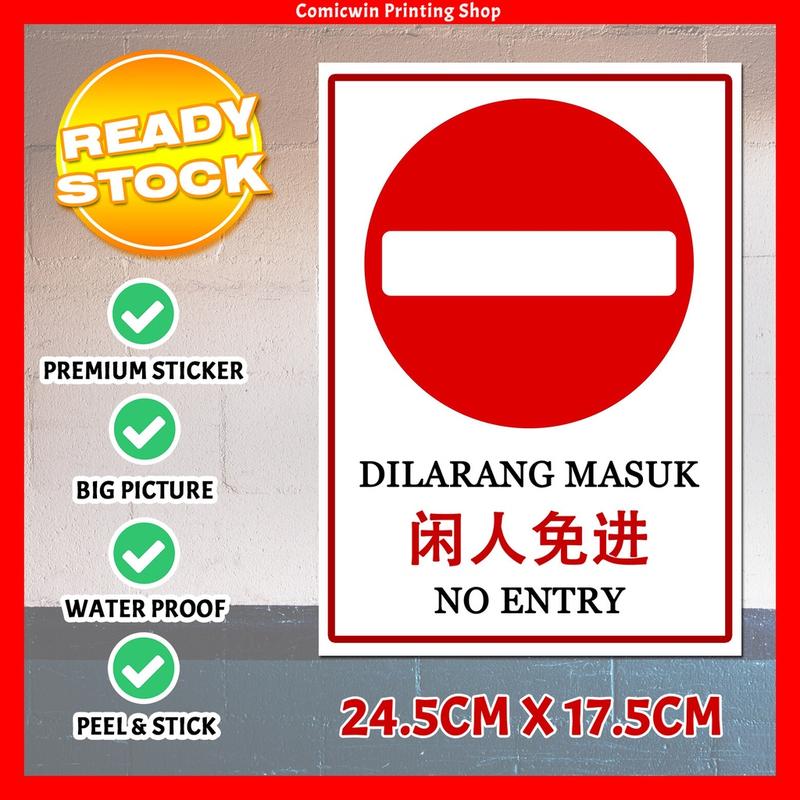 CMC105 Dilarang Sign Sticker No Entry Sticker (24.5x17.5cm) No - TikTok ...