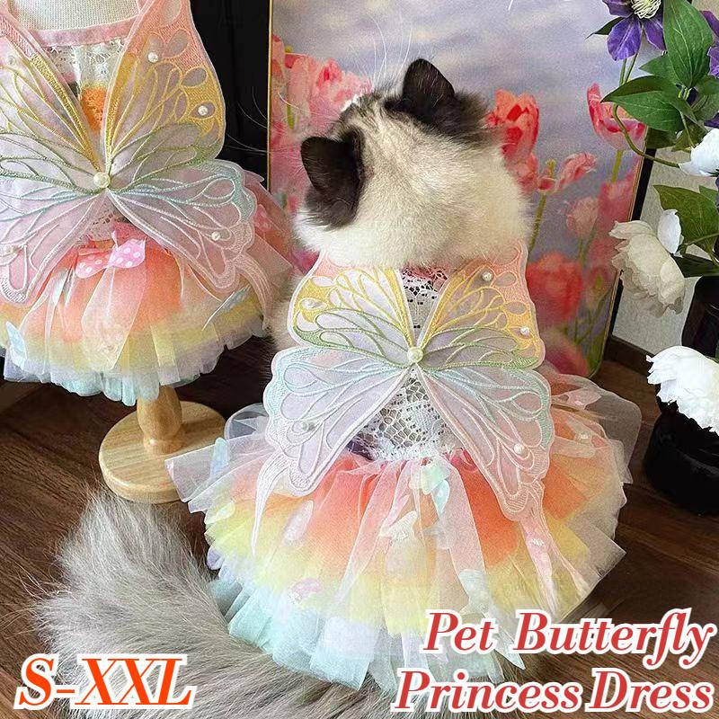 Dog Clothes Summer Pet Rainbow Butterfly Fluffy Princess Dress - TikTok ...